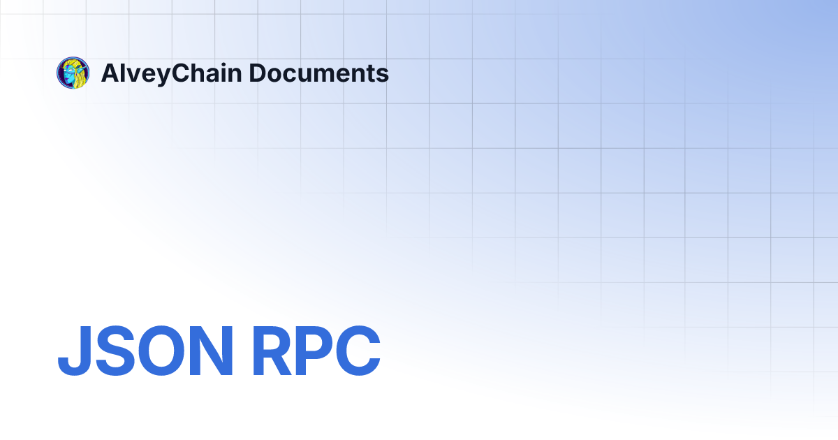 JSON RPC | AlveyChain Documents