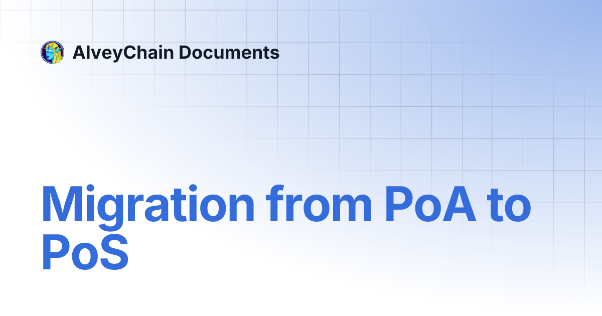 Migration from PoA to PoS | AlveyChain Documents